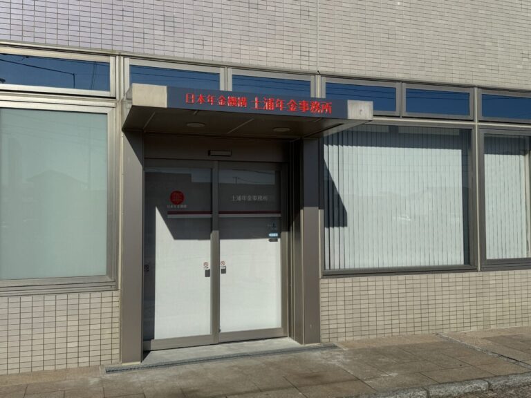 【石岡市】かわいい見た目で写真映え！ 韓国発の進化形スイーツ専門店「JJ MACARON」が東光台にオープンしました。 | 号外NET 土浦市 ...